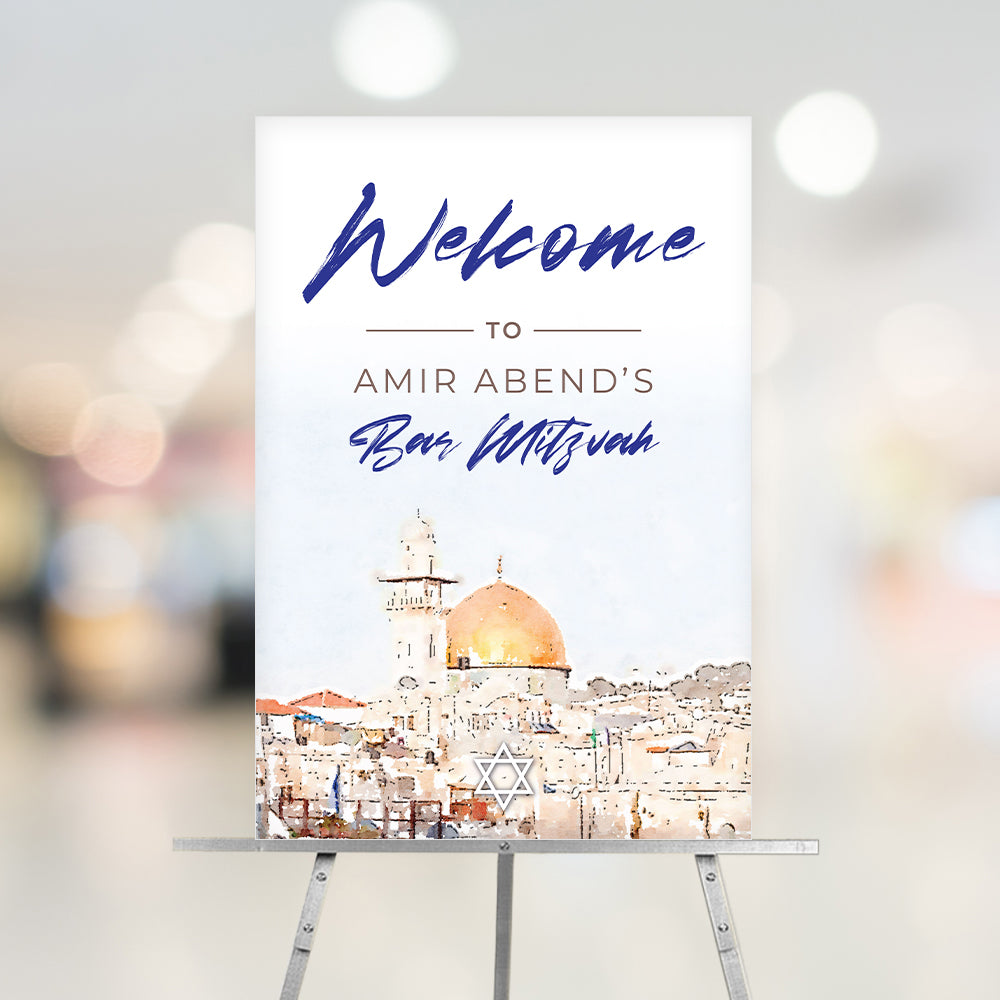 Bar Mitzvah Welcome Sign with Jerusalem Illustration